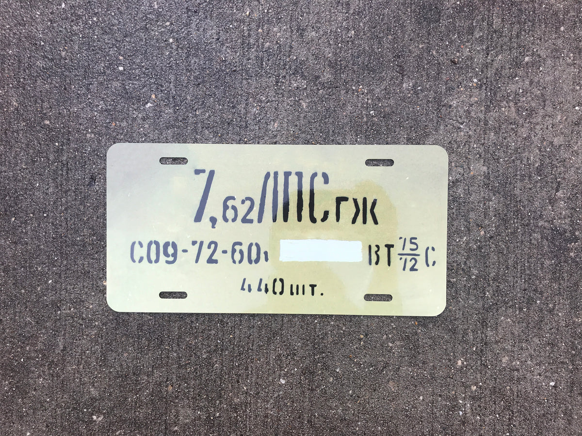 7.62x54r Spam Can Vanity License Plates – Osh Gosh Kalash